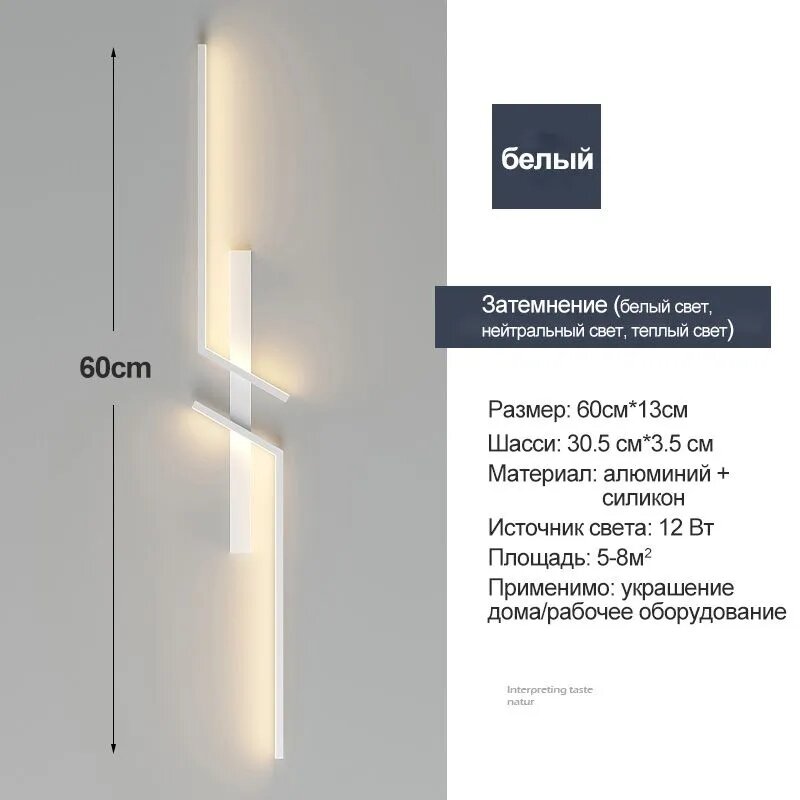 Artpad Настенный светильник, LED, 40 Вт