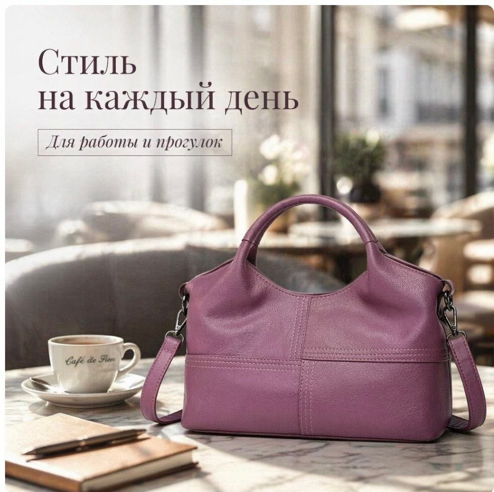 Сумка , фиолетовый — фото 1