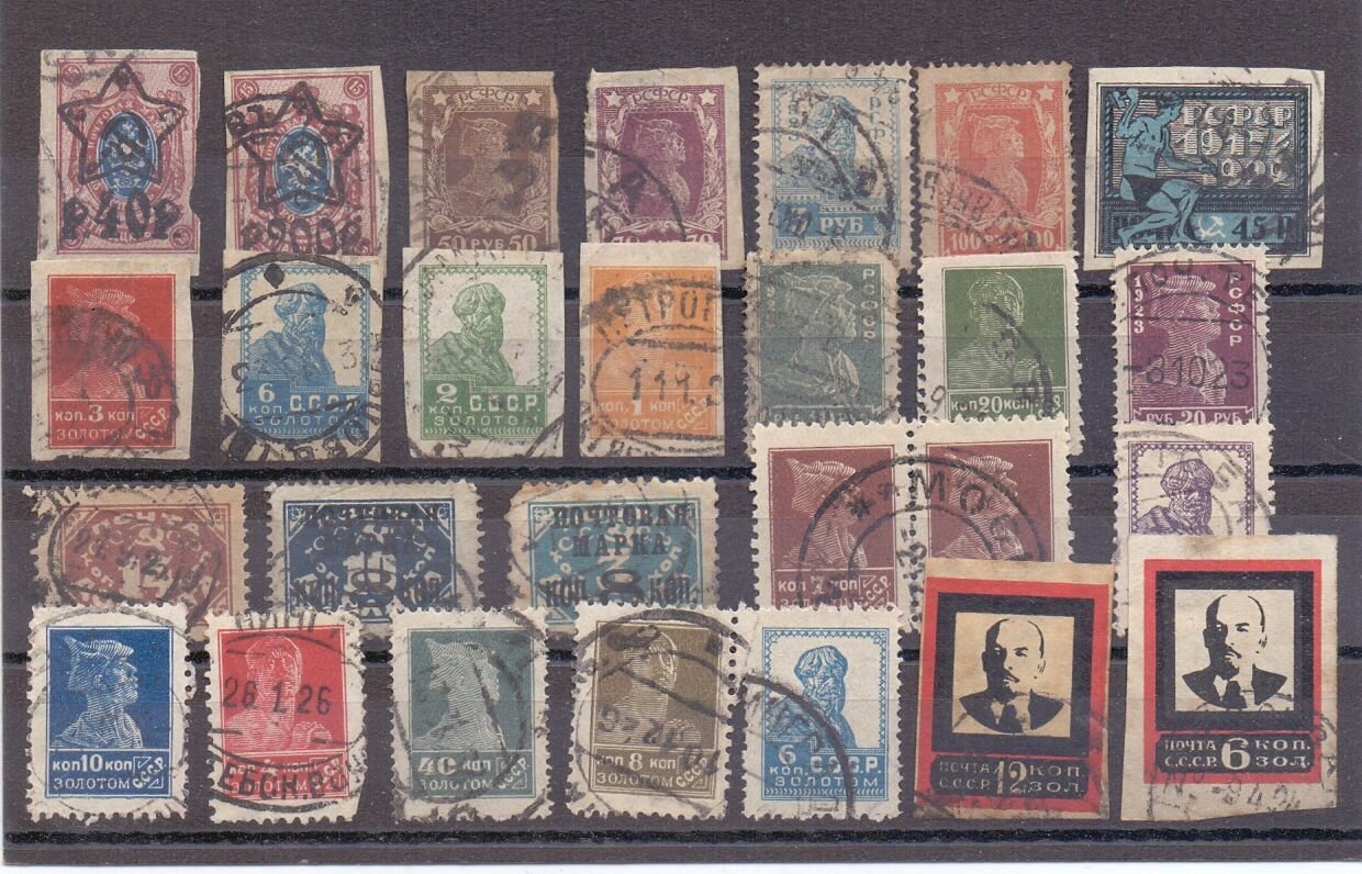 Набор почтовых марок РСФСР 1918-1929 года Стандартные выпуски, Надпечатки, Разновидности, Чистые, набор 35 штук.