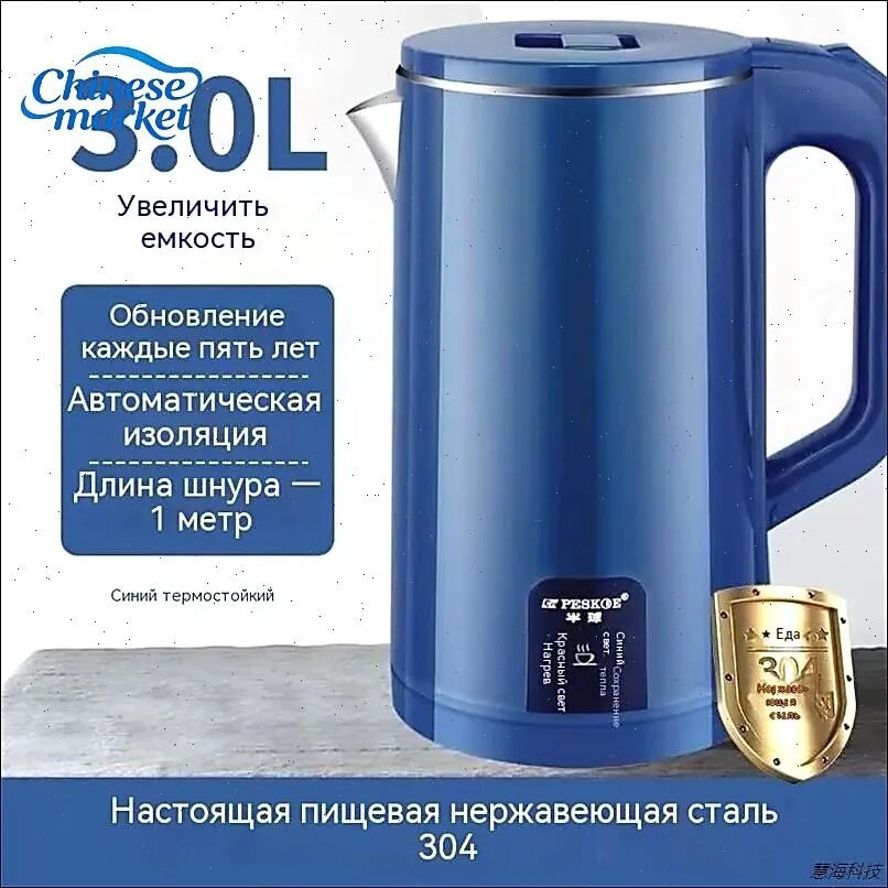 Электрический чайник IBL1768611955, синий