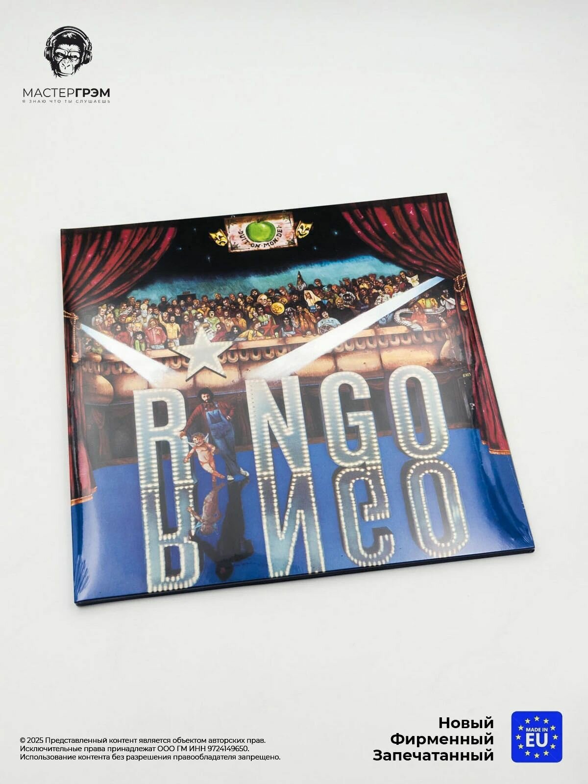 Виниловая пластинка Ringo Starr - Ringo (LP) 2017