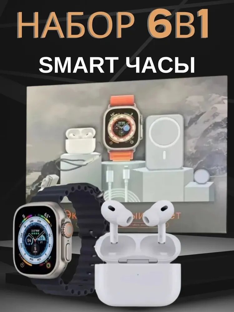 Смарт-часы Умные часы 10 в 1, 42mm, AMOLED, GPS, Bluetooth 5.3, IP67