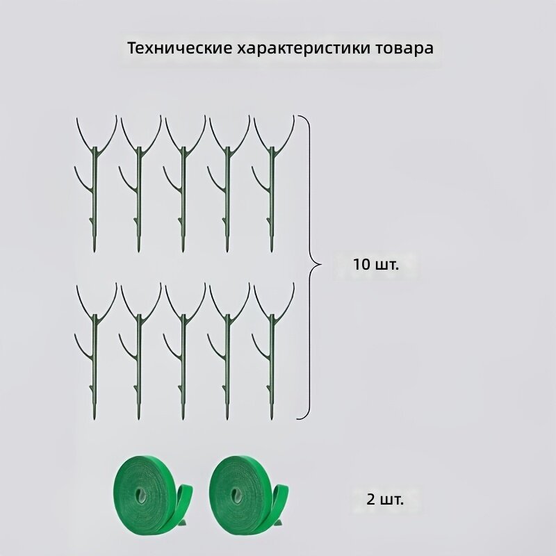 12 шт. опор для растений Monstera, 10 колышков и 2 рулона ленты, складные высокие колышки с завязками для поддержки вьющихся стеблей, прочные решетчатые садовые колышки для улицы