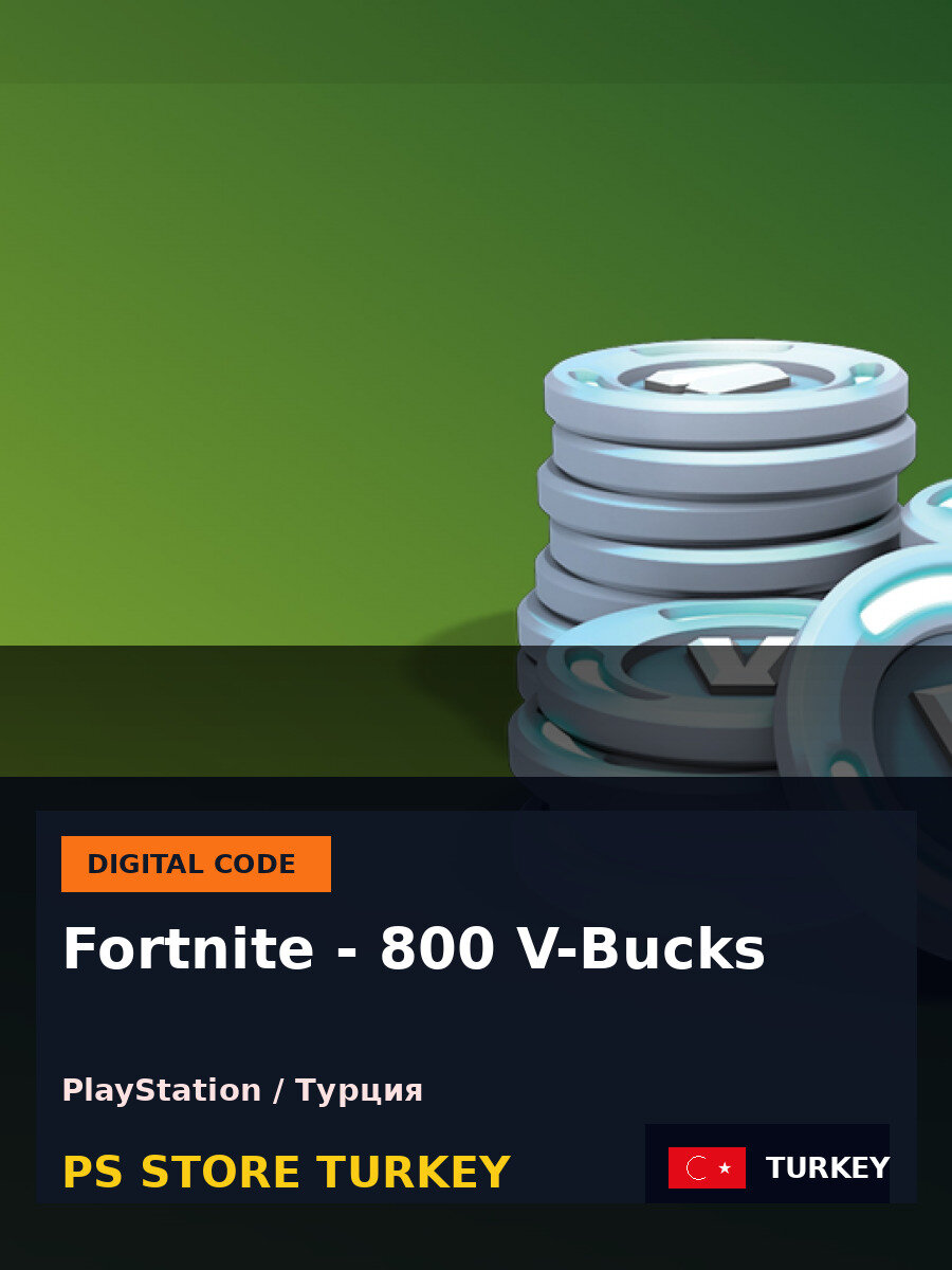 Fortnite - 800 V-Bucks PS5 — PlayStation Store Турция, цифровая версия