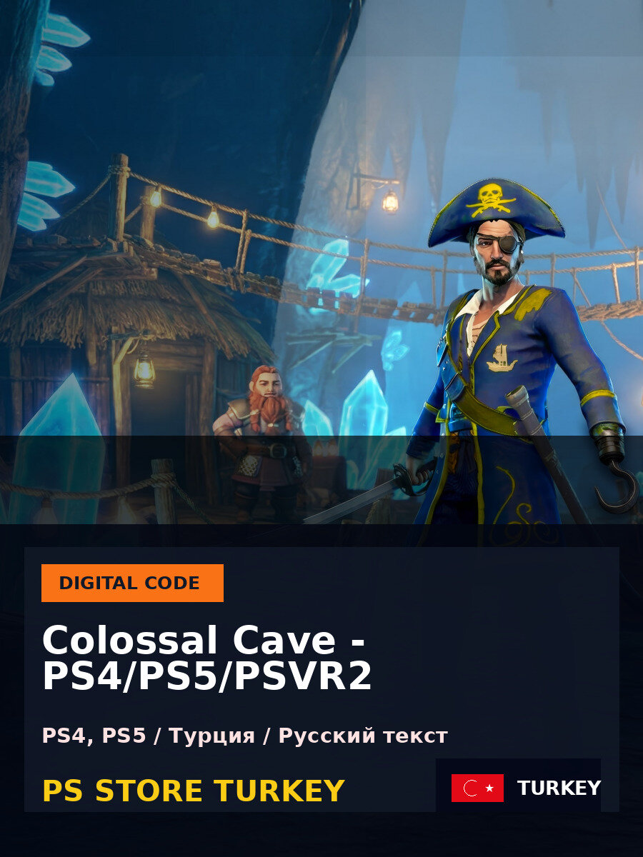 Colossal Cave - PS4/PS5/PSVR2 PS4, PS5 — PlayStation Store Турция, цифровая версия