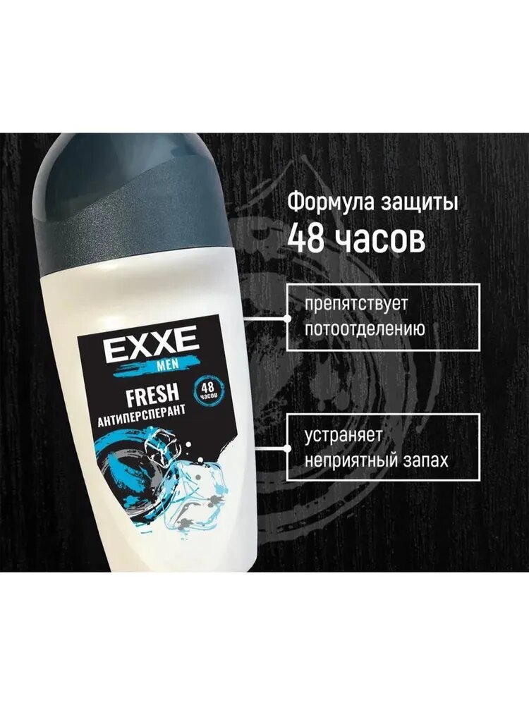 EXXE Дезодорант 400 мл — фото 1