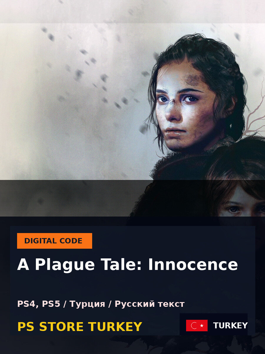 A Plague Tale: Innocence PS4, PS5 — PlayStation Store Турция, цифровая версия