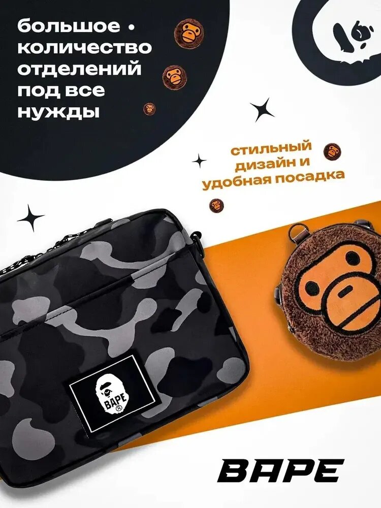 BAPE Рюкзак черный, мужской, женский, из нейлона и оксфорда, 41x31x12 см — фото 1