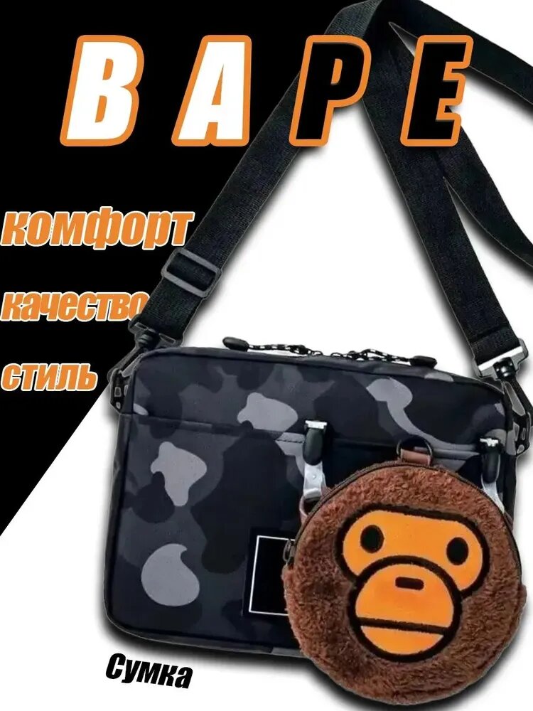 BAPE Рюкзак черный, мужской, женский, из нейлона и оксфорда, 41x31x12 см