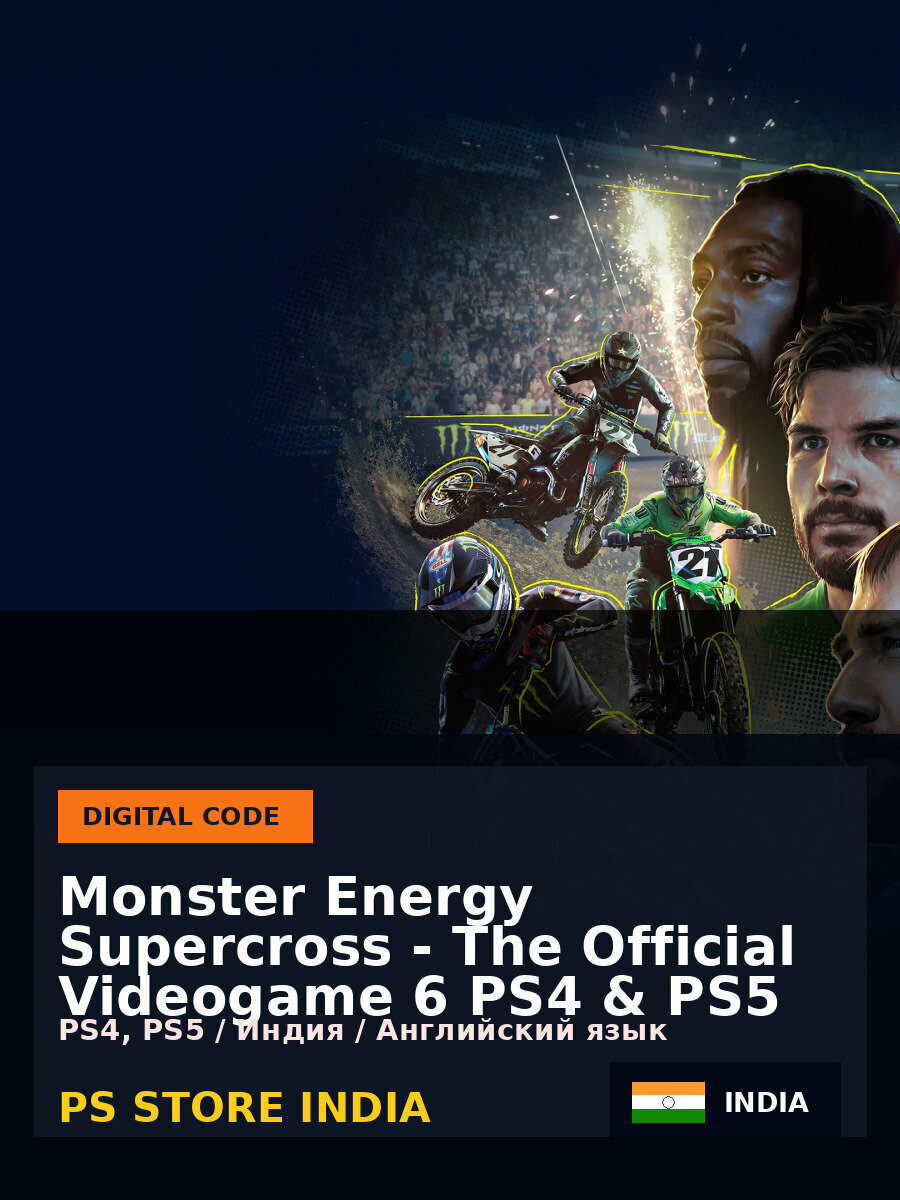 Monster Energy Supercross - The Official Videogame 6 PS4 & PS5 PS4, PS5 — PlayStation Store Индия, цифровая версия