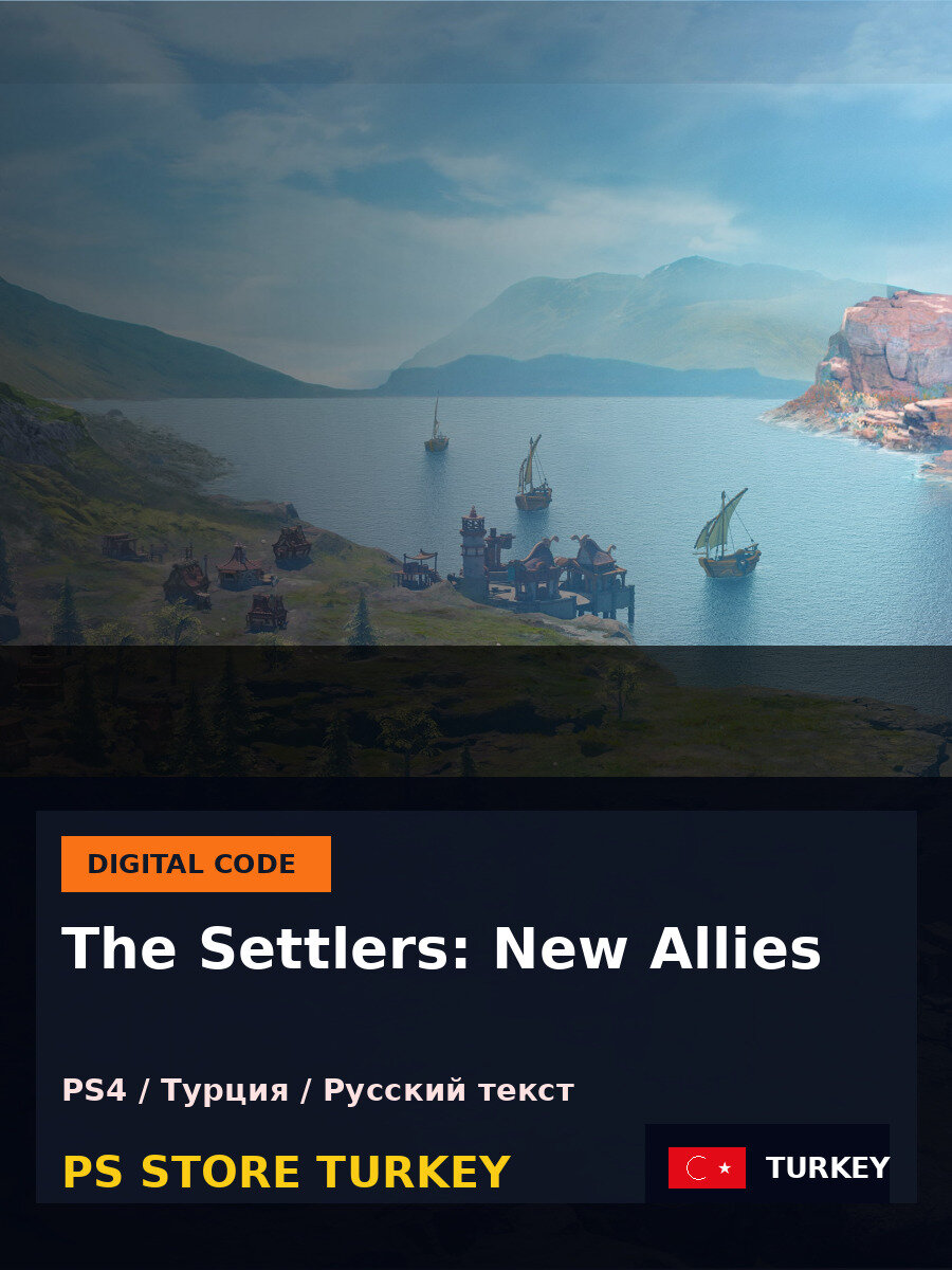 The Settlers: New Allies PS4 — PlayStation Store Турция, цифровая версия