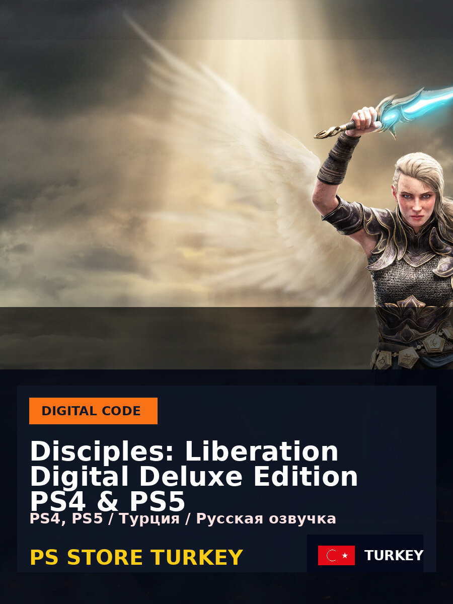 Disciples: Liberation Digital Deluxe Edition PS4 & PS5 PS4, PS5 — PlayStation Store Турция, цифровая версия