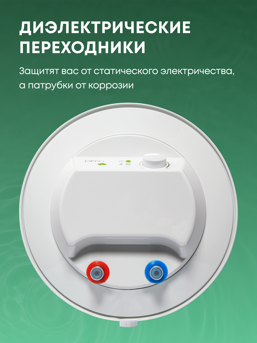 Водонагреватель Ballu BWH/S 100 Shell — фото 1