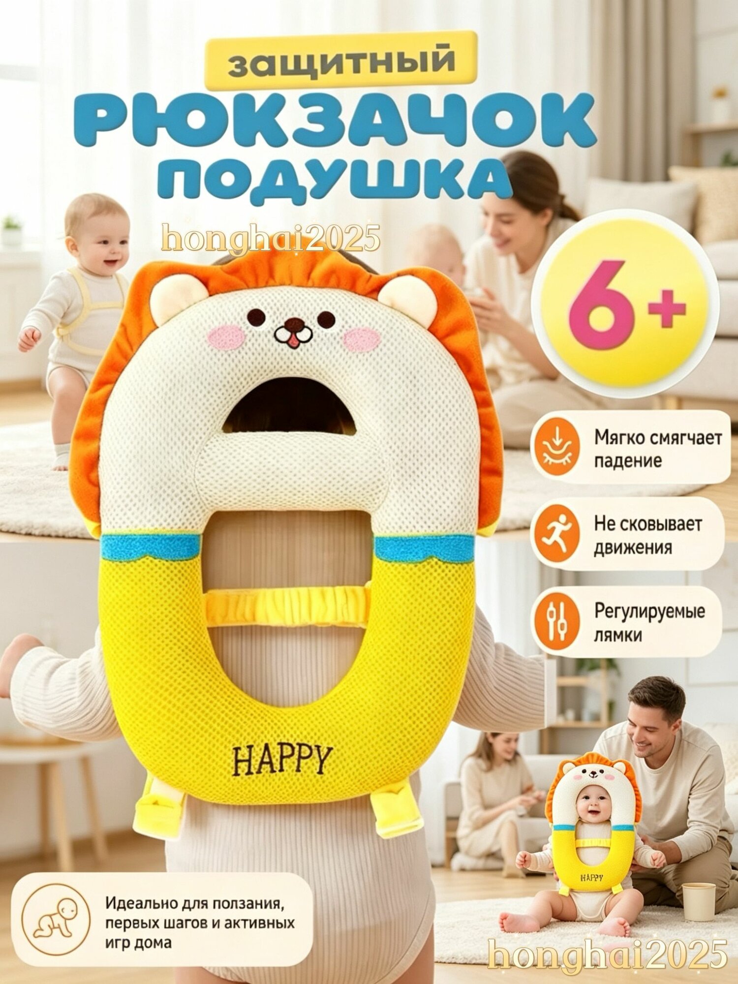 Новый весенне-летний защитный рюкзак защищает голову маленьких детей