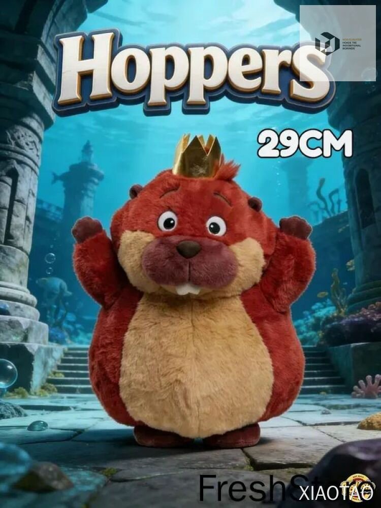 Мягкая игрушка Хопперс (Hoppers) из популярного проекта План превращения бобра