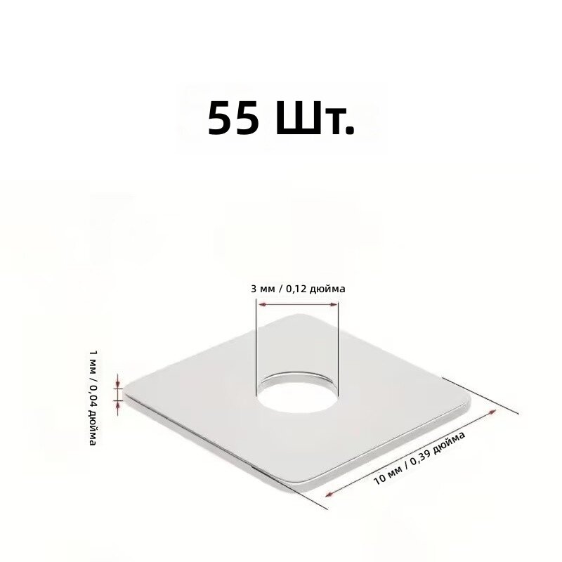 55 шт. Квадратные шайбы из нержавеющей стали M3*10*1 мм, устойчивые к коррозии, для монтажа мебели и ремонта автомобилей
