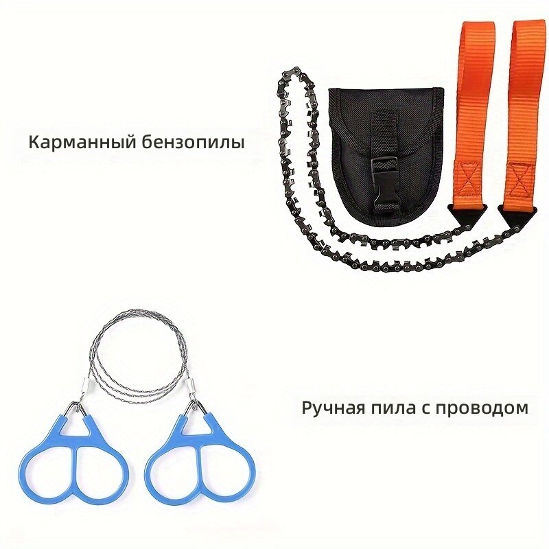 Оранжевая портативная карманная цепная пила с нескользящей рукояткой и острыми зубьями для сада, резки дерева, походов и кемпинга