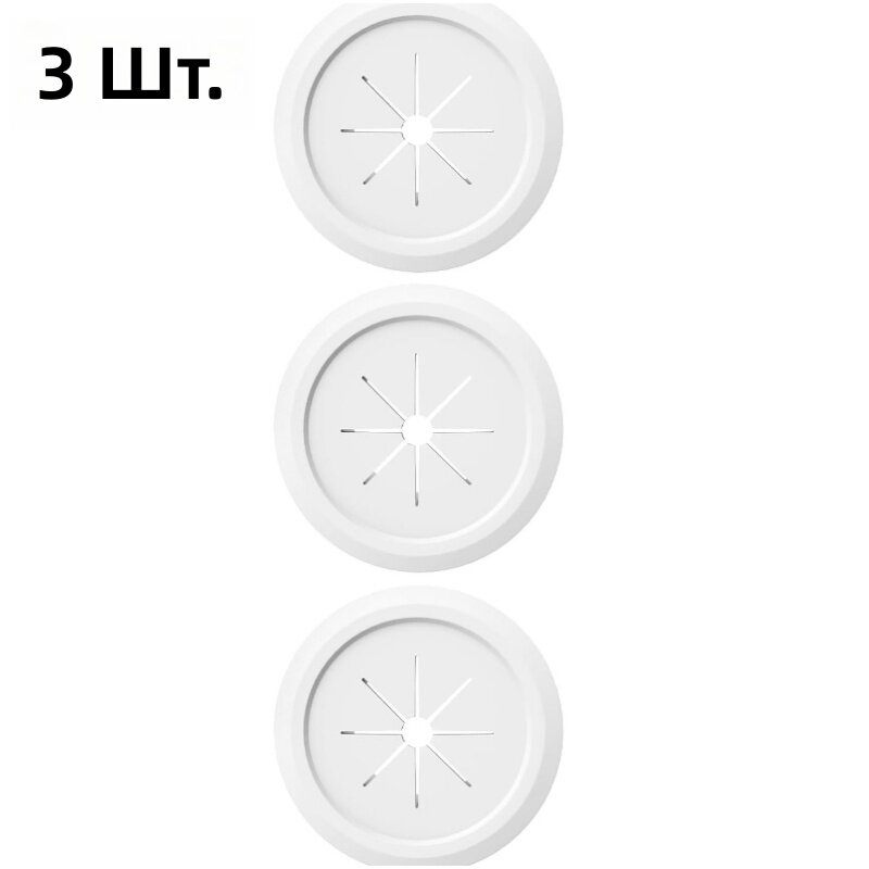 Комплект для скрытия проводов 3 шт, белый, вдавливаемый тип, для стен и столов, подходит для телевизоров, колонок, компьютерных столов