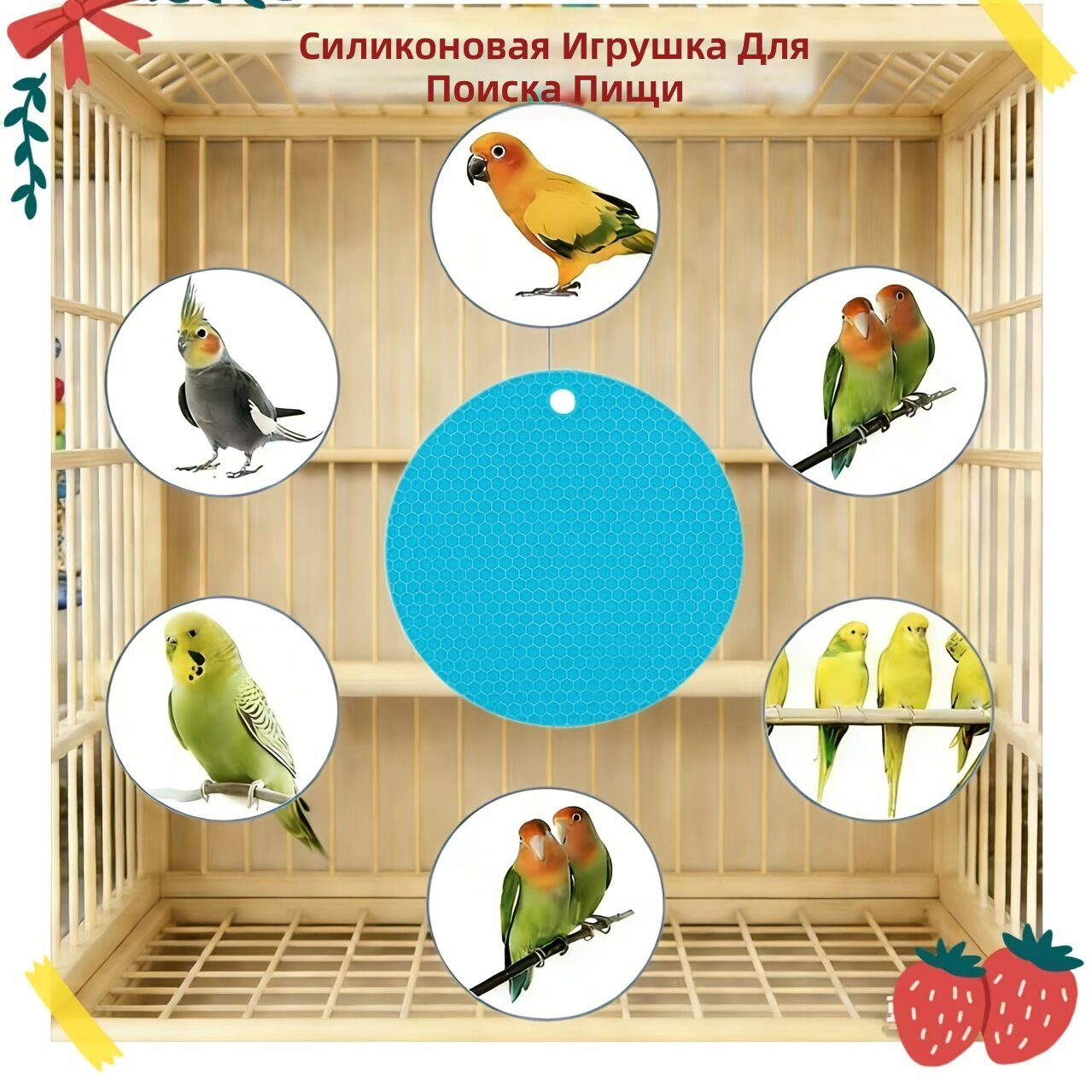 Силиконовая интерактивная игрушка для поиска корма попугаям, коврик-пазл для медленного кормления, подходит для длиннохвостых попугаев, корелл, африканских серых попугаев, конур и волнистых попугаев, цвет ярко-синий 11, 1 шт.