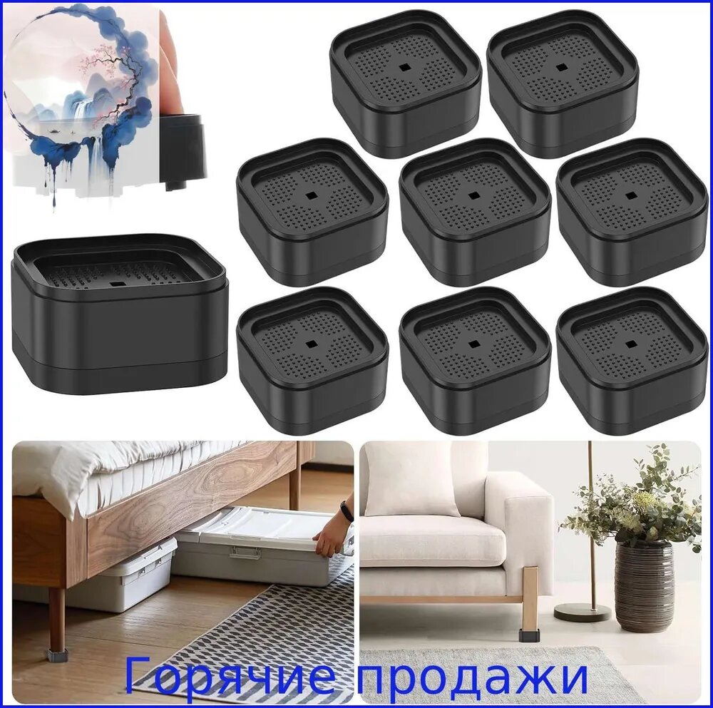 Ножка для мебели