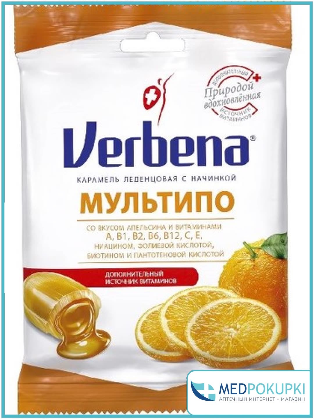 VERBENA мультипо карамель леденцовая С начинкой 60,0 — Леденцы весом 3,2 г в индивидуальной упаковке – 18 шт. в пакетик… — фото 1
