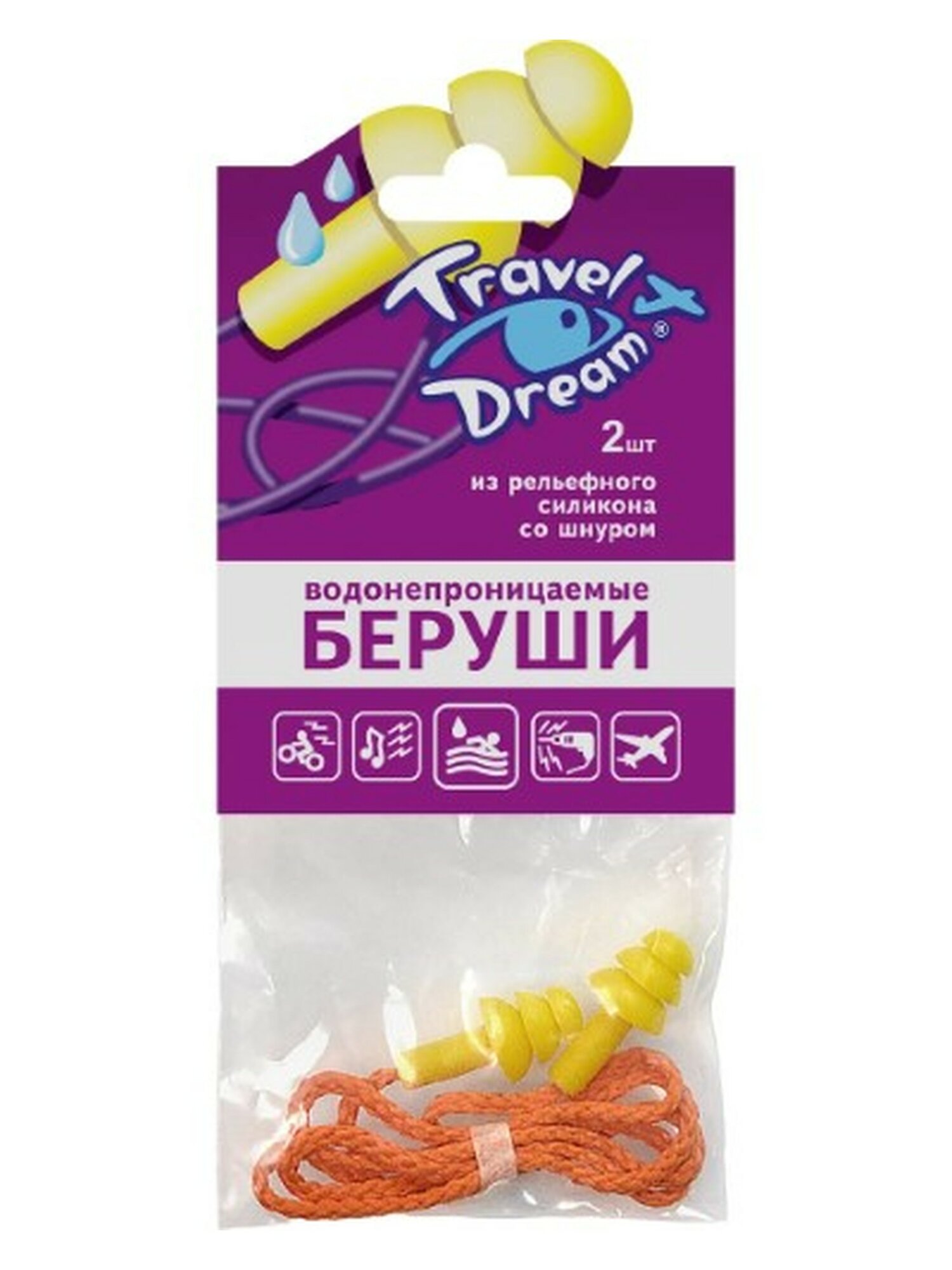 Беруши БИОФАРМРУС