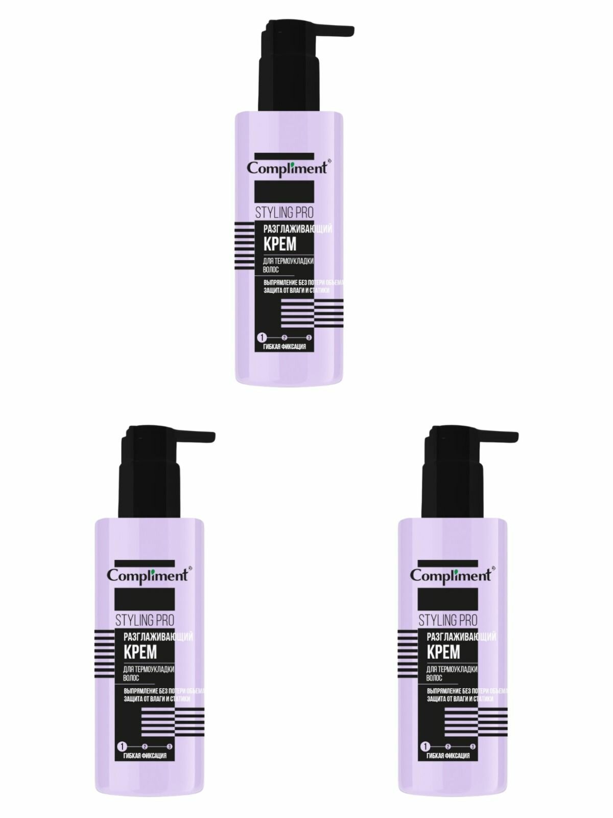 Compliment Крем для термоукладки волос Styling Pro Разглаживающий, гибкая фиксация,150 мл, 3 шт