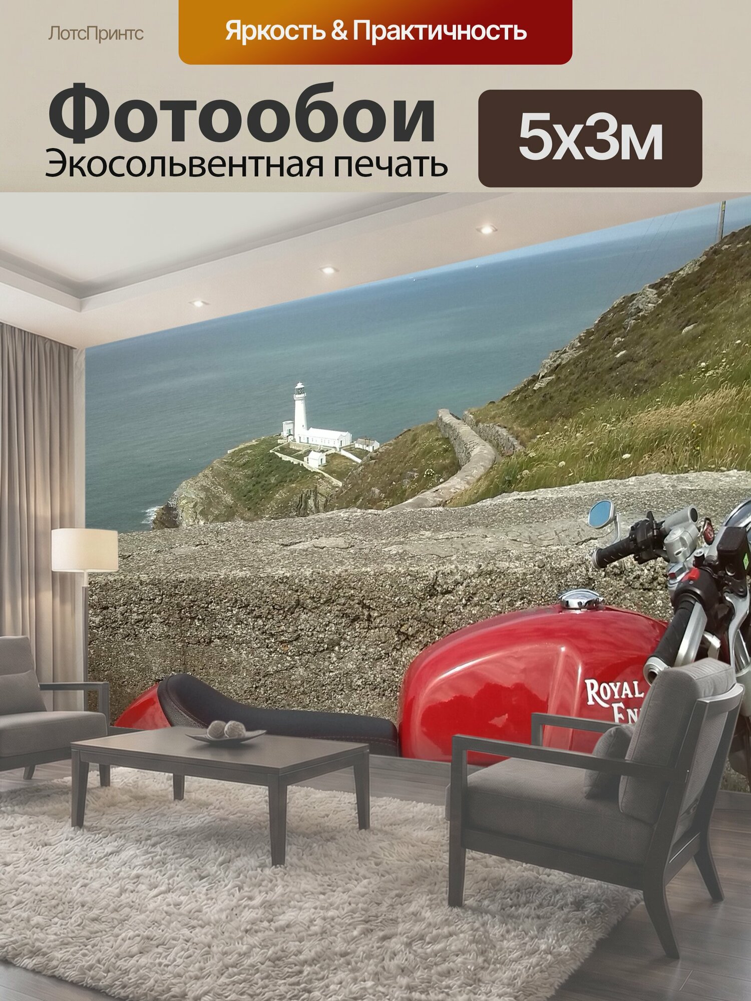 Фотообои "Royal enfield gt, мотоцикл, двигатель" 500x300 см. экосольвентная печать