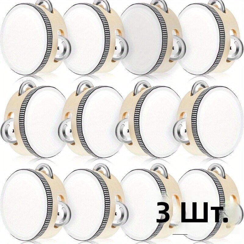 Белые и золотые свадебные тарелки-барабаны (3/6 шт.), ручной перкуссионный инструмент, из прочного пластика, с изысканным узором, классический дизайн, для взрослых, подходит для свадеб, церковных мероприятий, вечеринок, игр и музыкальных вы