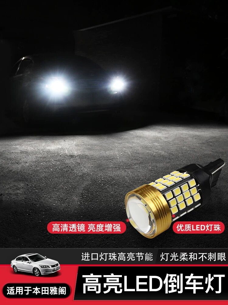 Лампа заднего света для Honda Accord 9-го и 10-го поколений 2013-2022 гг. с LED-подсветкой, одиночная установка