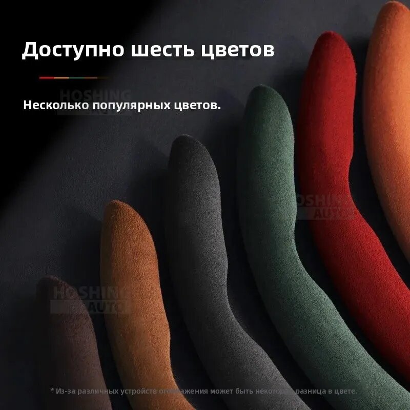 Оплетка на руль — фото 1