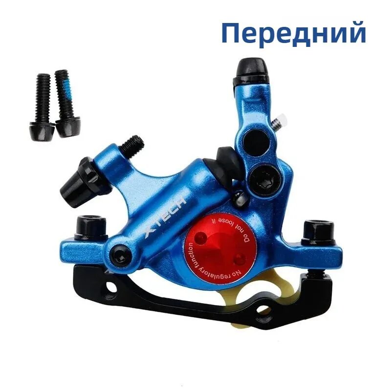 ZOOM XTECH MTB Гидравлический дисковый тормозной комплект для переднего и заднего крепления складных/горных/электрических велосипедов