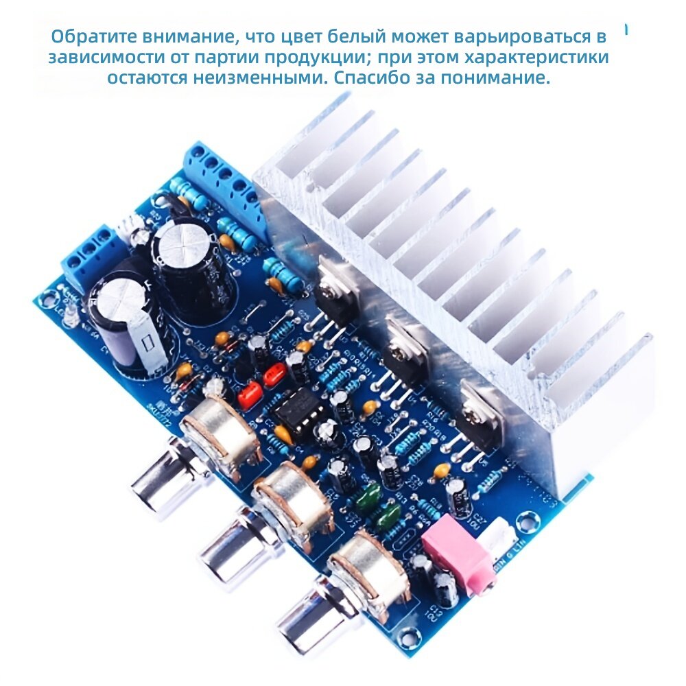 Плата усилителя звука 2.1 канала на микросхемах TDA2030/TDA2050, мощность 32 Вт + 18 Вт × 2, входное напряжение AC 9–15 В, для домашних и настольных аудиосистем, 1 шт.