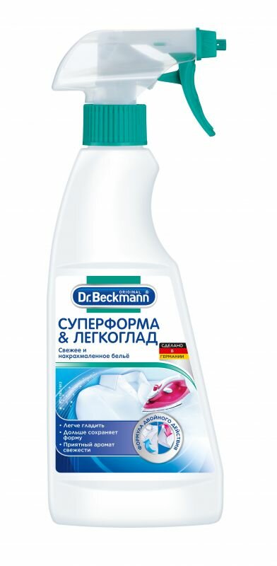 Средство для глажения Dr.Beckmann (Доктор Бекманн) Суперформа и Легкоглад, спрей, 500 мл