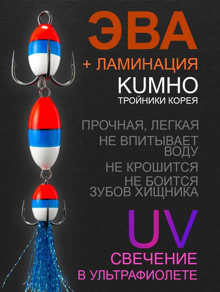 Мандула 90мм, ЭВА, флуоресцентная