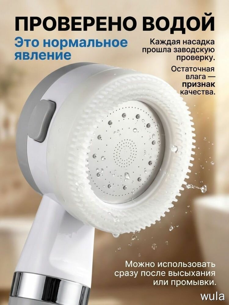 Портативный душ с массажной насадкой 4000 мАч, 2 режима, напор 5 л/мин, до 2 часов работы, для кемпинга и пикника — фото 1