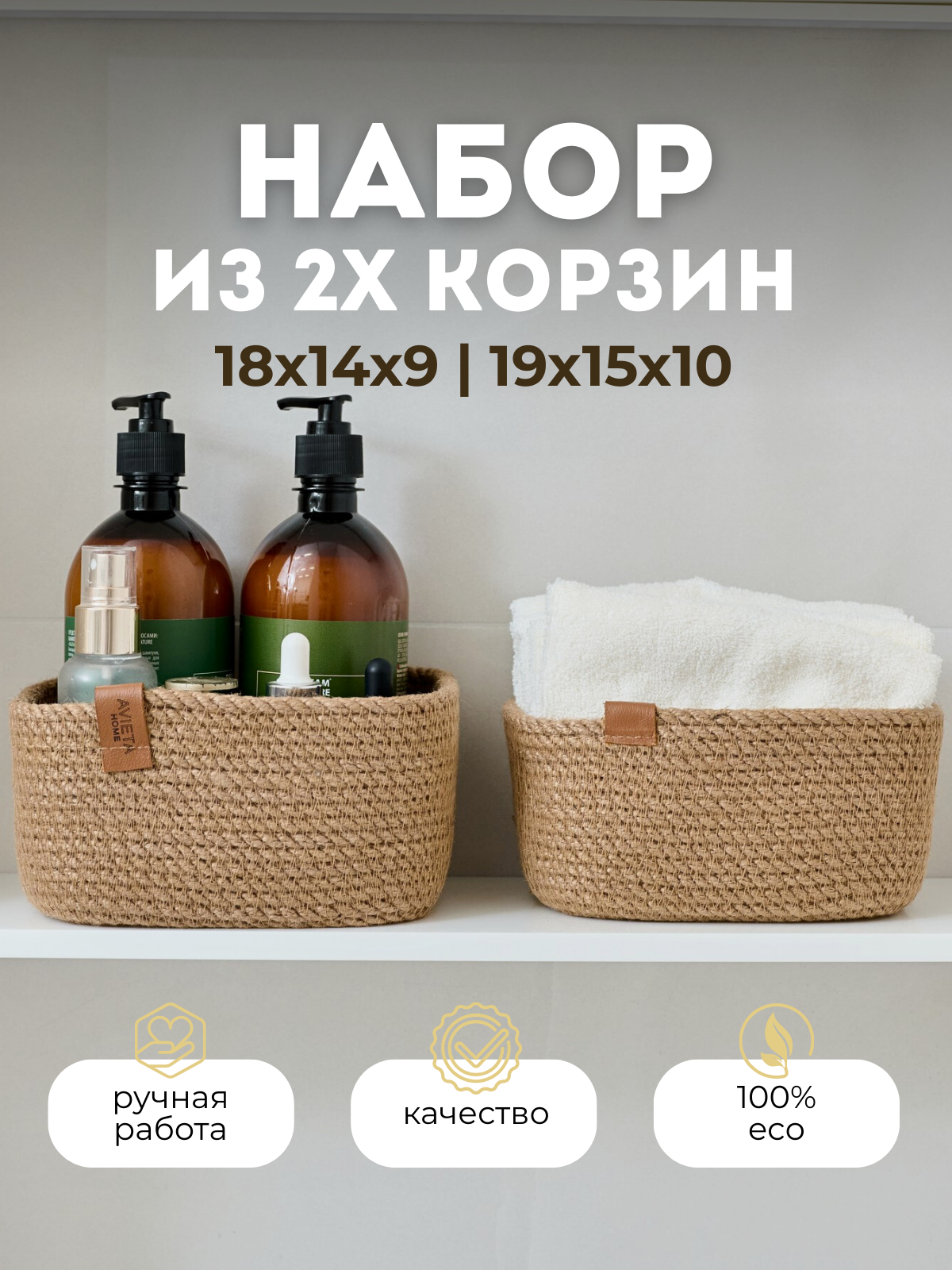 Корзина для хранения плетеная