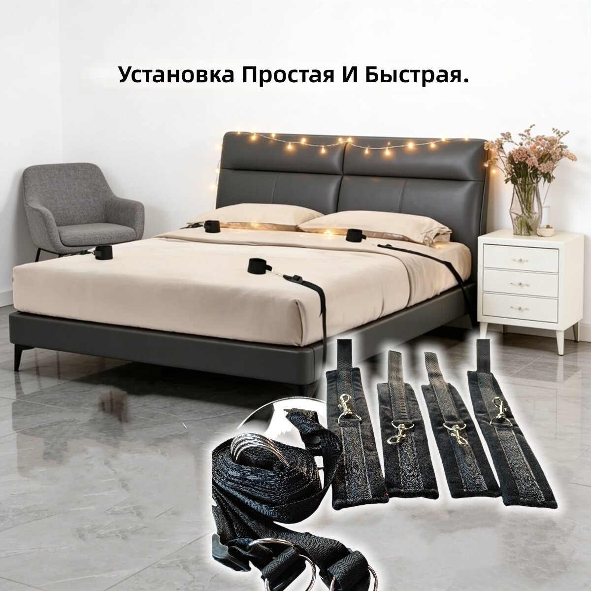 Регулируемые ремни для постельного белья, комплект из 4 шт, черный цвет, многоразовые