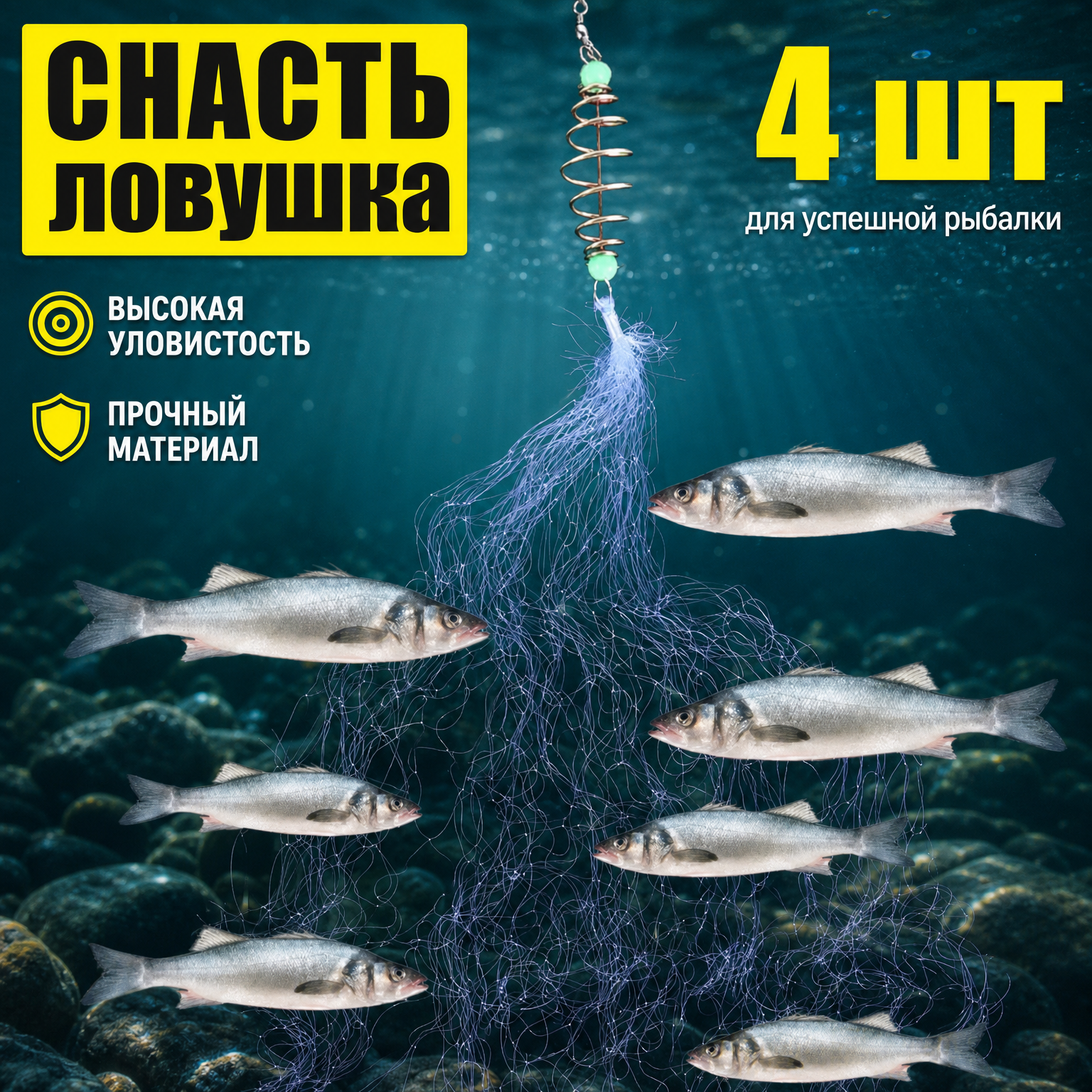 Кормушка сетевая 4 штуки - ячейка 35 мм. Фидерная кормушка для карпа, леща и др. (Цвет товара: зеленый)