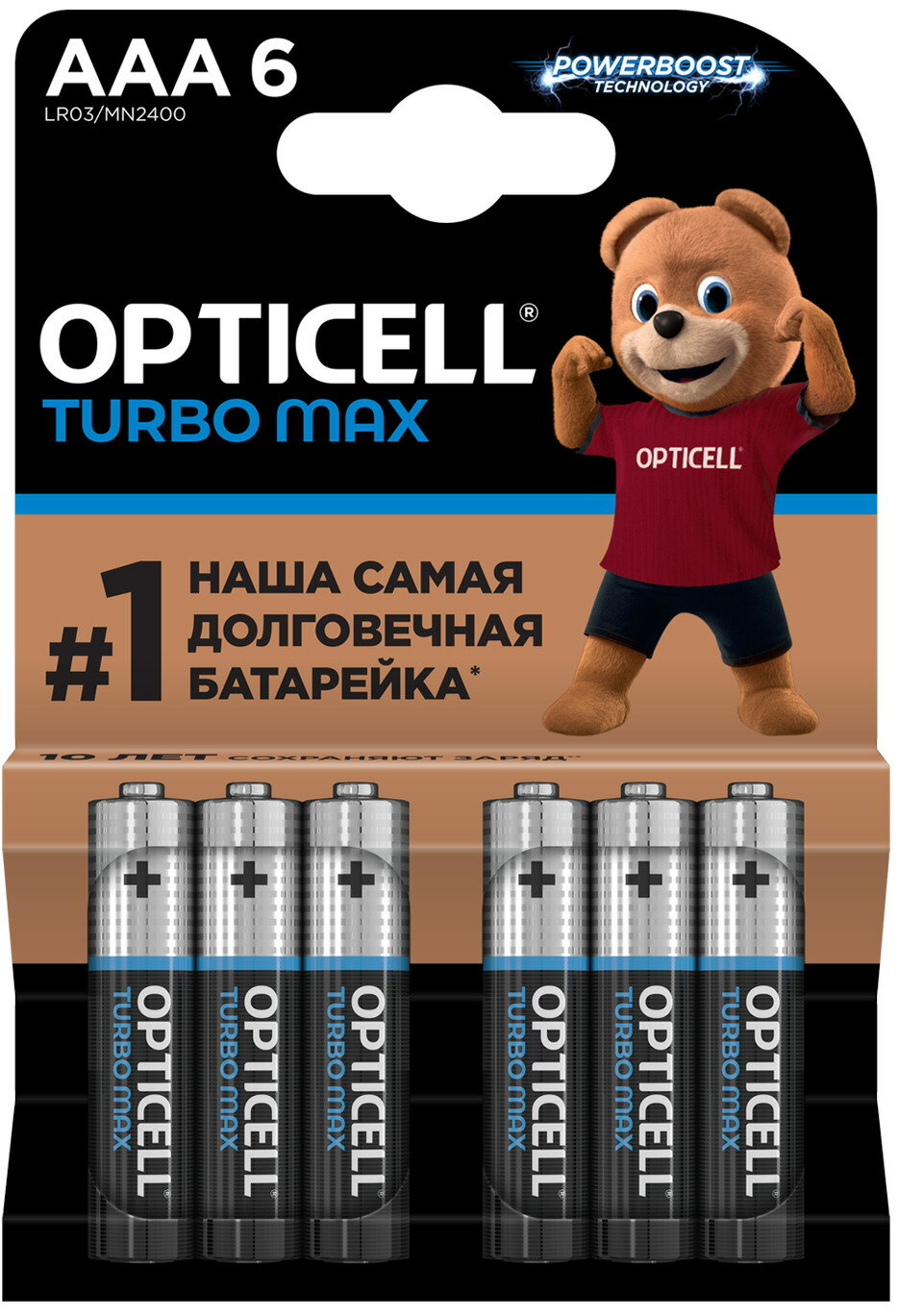 Батарейка, аккумулятор и зарядное устройство для него Opticell Turbo Max AAA 6шт