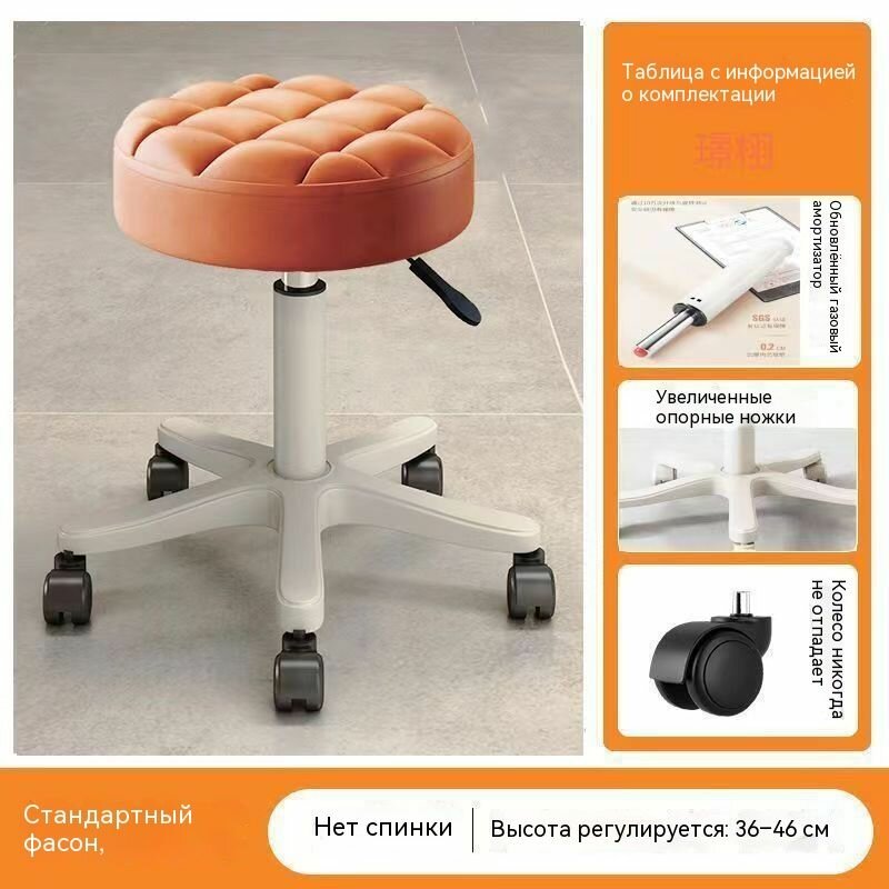 Кушетка косметологическая, ABS пластик, Сталь для салона красоты