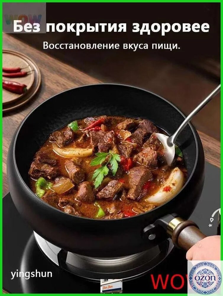 Казан