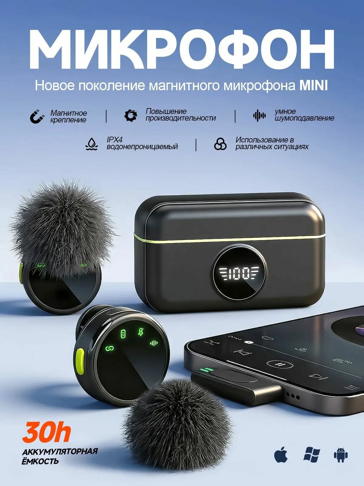 Микрофон петличный, Клипса-микрофон в виде пуговицы: AI подавление шума 3.0, суперлегкий 12 г, совместим с любыми устройствами, работает при зарядке, беспроводной 2.4G.