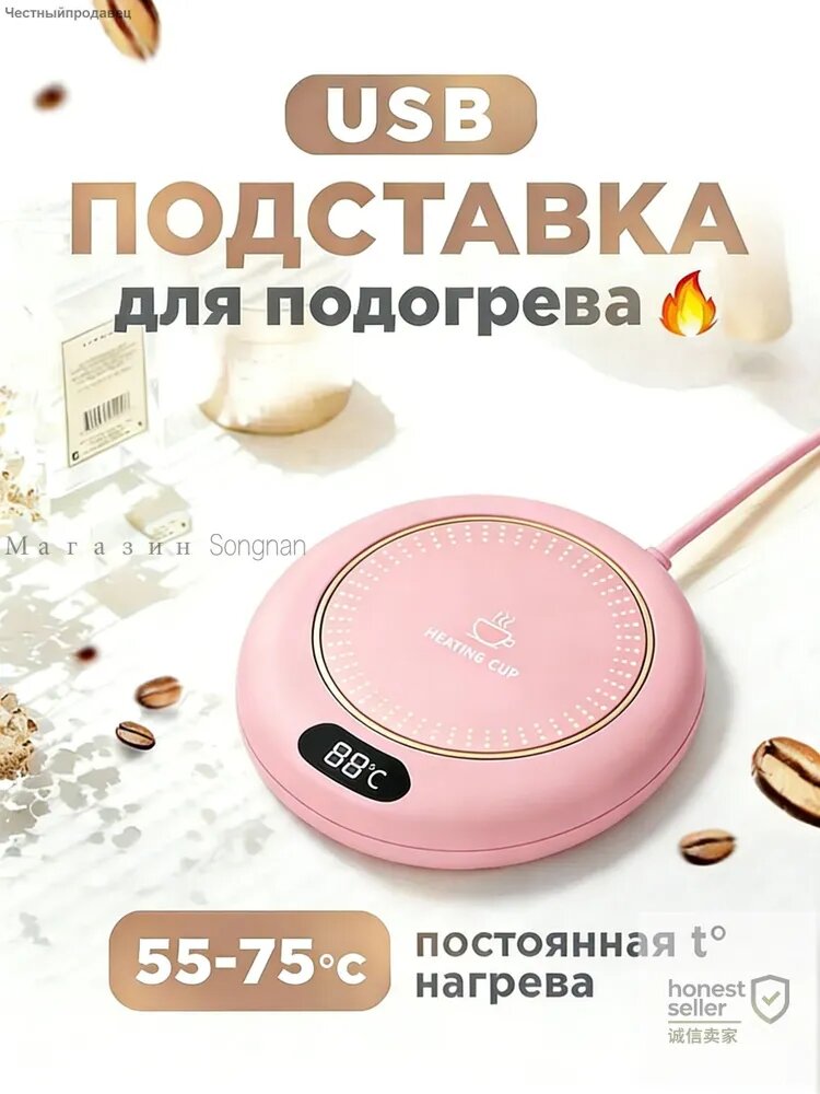 Подогреватель посуды — фото 1