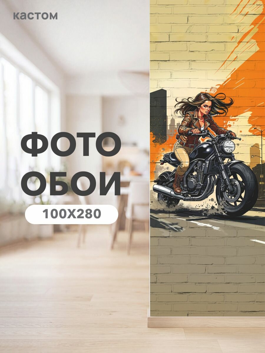 Фотообои на стену флизелиновые 3d Девушка 100х270 см