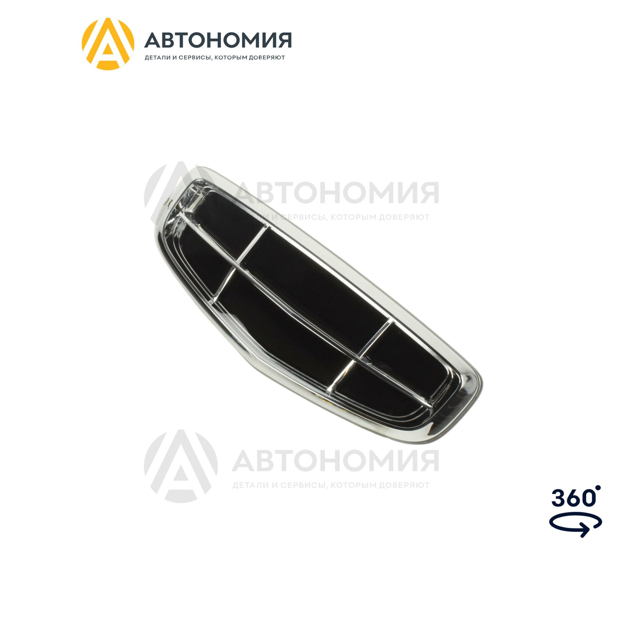 Эмблема решётки радиатора Geely 6013025400