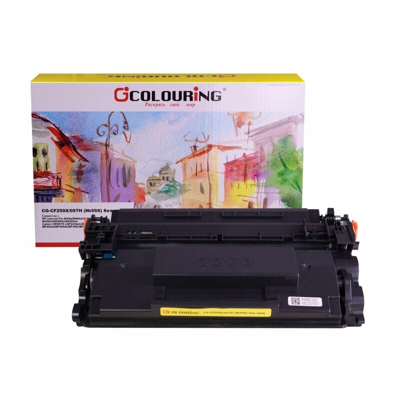 Картридж CF259X, 057H для HP LaserJet M428fdn, M428dw, Canon MF443dw 10000 стр. Colouring без чипа