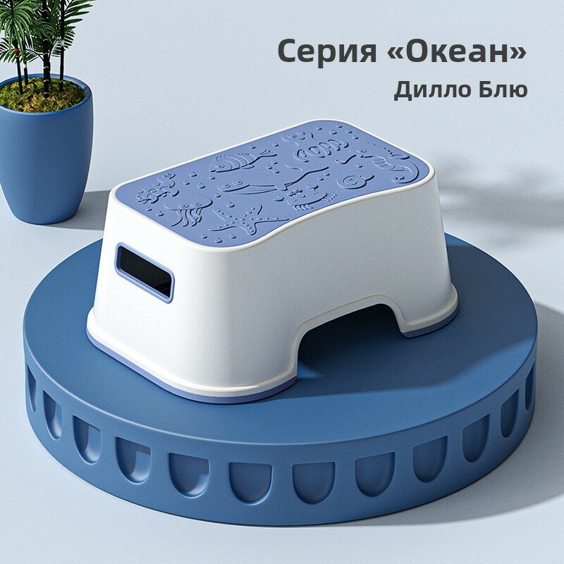 Подставка для ног нескользящая подставка для ног в туалете
