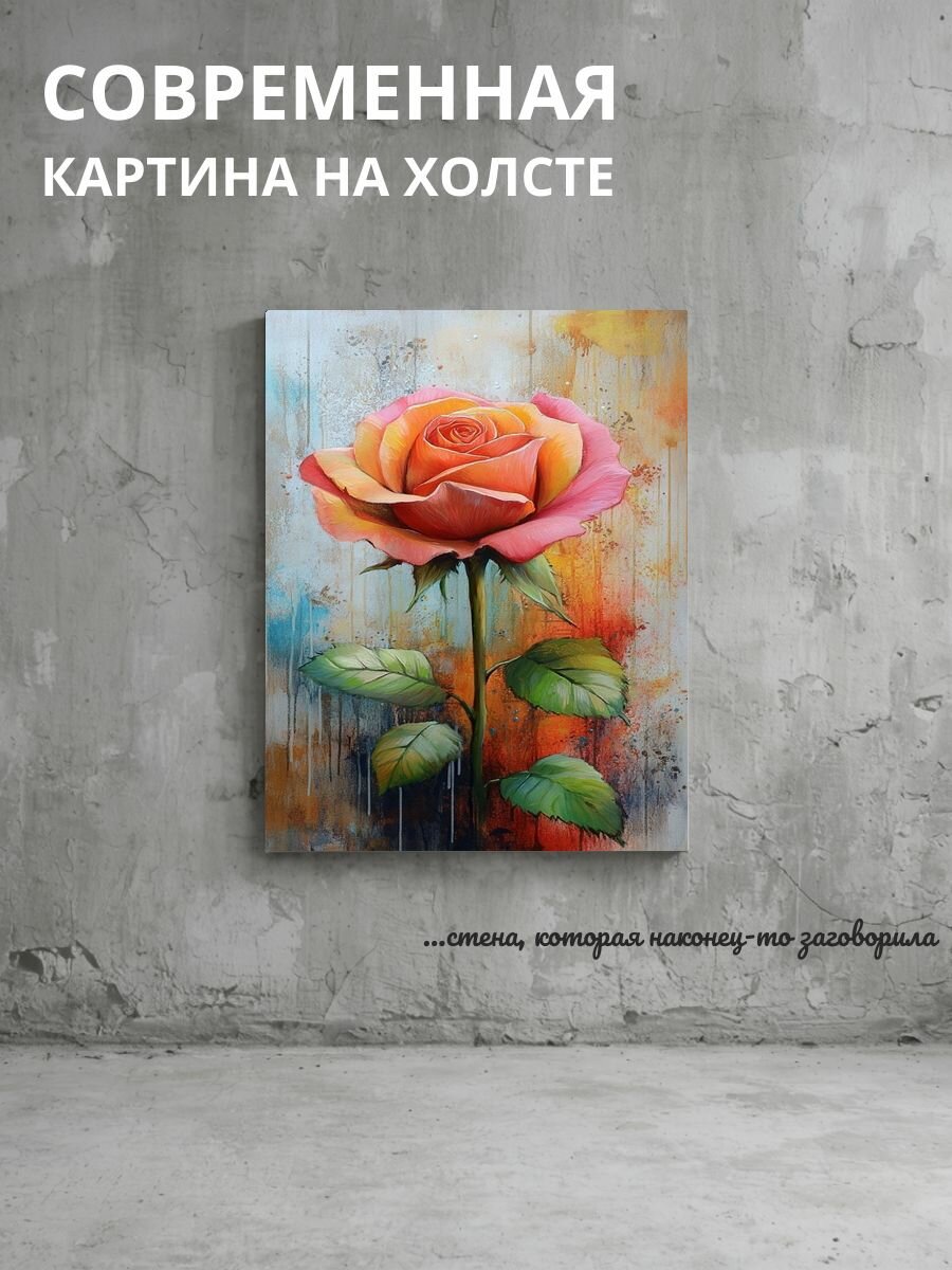 Картина на холсте Абстрактная композиция 60x80 см
