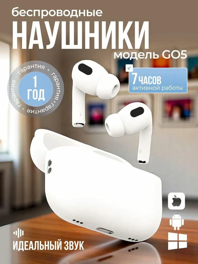 Наушники беспроводные с микрофоном, USB Type-C, белый-ROMIKY